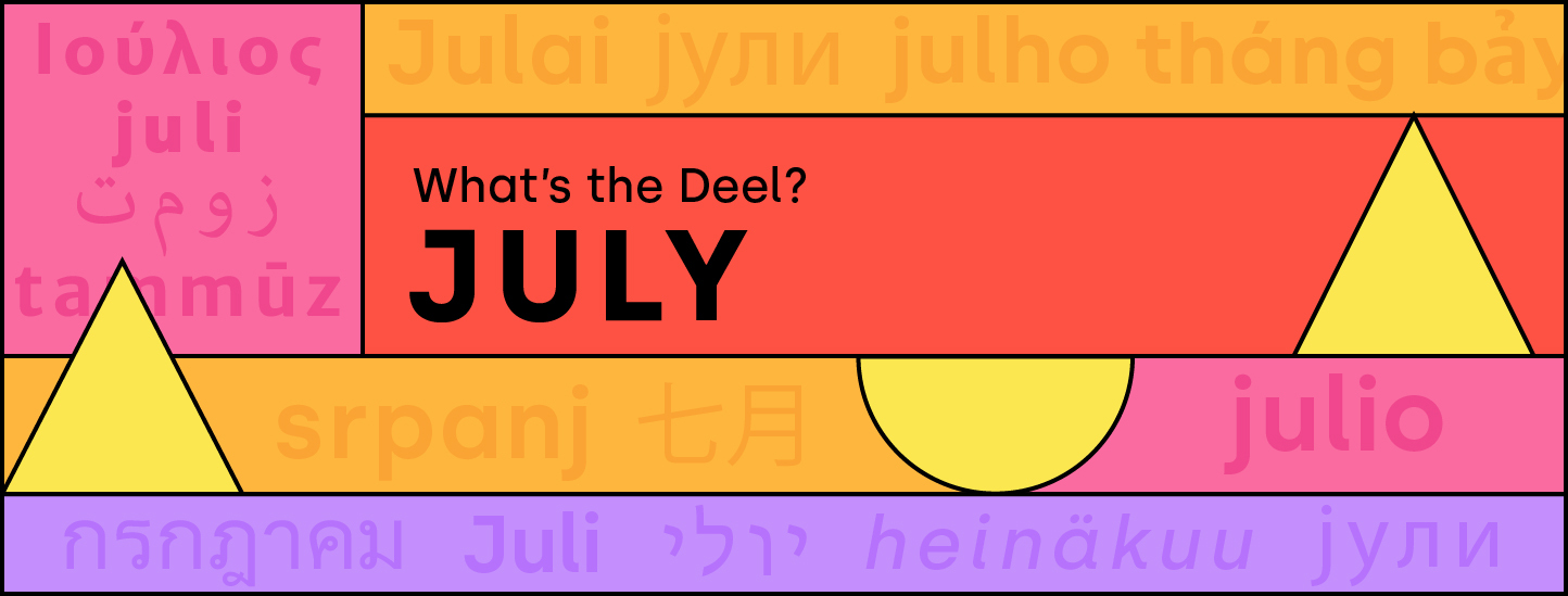 What's the Deel: July 2023